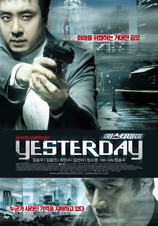 Yesterday (2002)